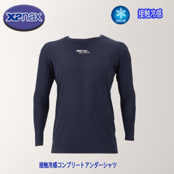 真夏でも快適にプレーしてもらうために必要な機能を揃えた超快適冷感アンダーシャツ「コンプリートアンダーシャツ2」腕ぴったり、胴ゆったりの「ぴゆったりシルエット」で冷感度10％UP・触れた瞬間感じる冷たさ！・野球動作がしやすいように腕部は「ぴっ...