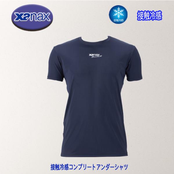 真夏でも快適にプレーしてもらうために必要な機能を揃えた超快適冷感アンダーシャツ「コンプリートアンダーシャツ2」腕ぴったり、胴ゆったりの「ぴゆったりシルエット」で冷感度10％UP・触れた瞬間感じる冷たさ！・野球動作がしやすいように腕部は「ぴっ...
