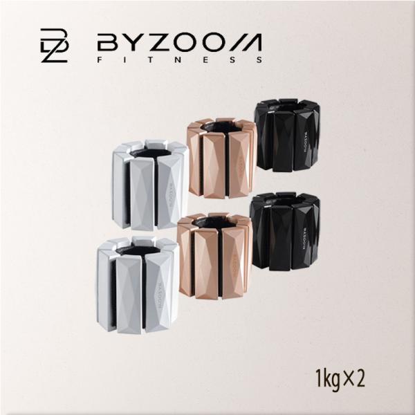 BYZOOM FITNESSのウエイトブレスレットはこれまでにないおしゃれなデザイン性と機能性を兼ね備えたファッショナブルなスポーツアクセサリーです。● 女性でも気兼ねなく使えるマルチカットデザインのおしゃれなウエイトブレスレット● ヨガや...