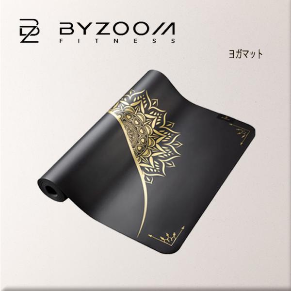 PU素材の天然ゴム製ヨガマットで、シンプルな美しさと強力な滑り止め効果があります。● 抜群のグリップ力、サポート力に優れた弾力性、高い滑り止め効果のヨガマット。● シンプルで正確なセンターラインデザインにより、あらゆるポーズの精度を向上。●...