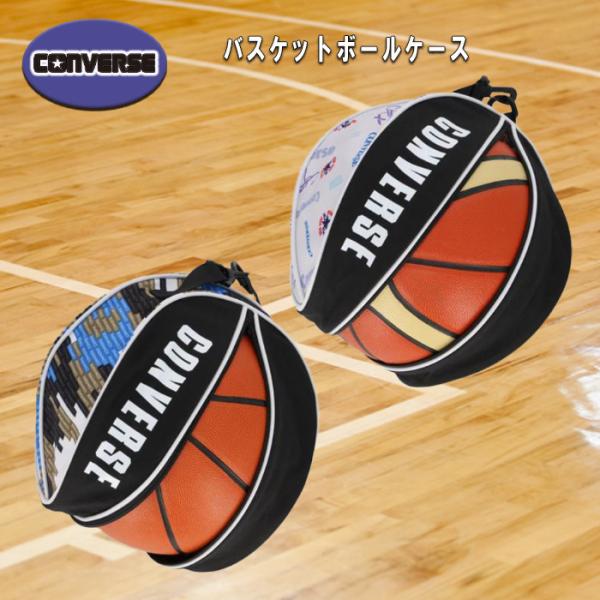 バスケットボール７号球まで対応する１コ入れボールケース。昇華プリント採用でトレンドを意識したデザインに仕上げました。撥水素材を採用。メーカー：コンバース品名：バスケットボールケース1個用品番：C2304097カラー：ブラック×カモ（1900...