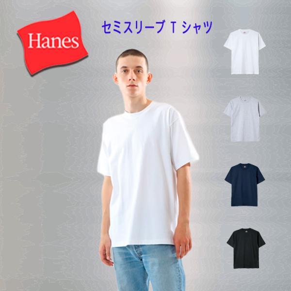 ビーフィー Tシャツはその名の通り、丈夫で洗えば洗うほど肌に馴染む独自の風合いが特徴のTシャツとして親しまれています。ヘビーウェイト(肉厚)生地のため丈夫で長持ち、洗いこんでも首回りが伸びにくく型崩れしない強さ、耐久性があります。コットン1...