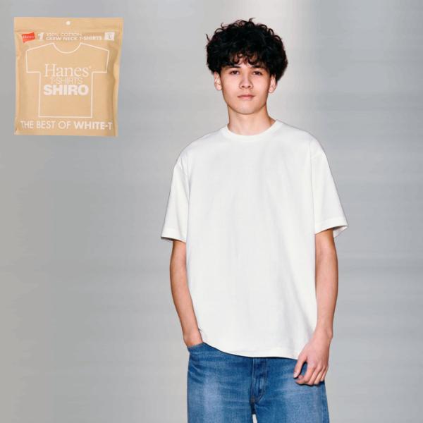 Pack-T（パックT）のパイオニア、Hanes?（ヘインズ）が提案する、“Hanes? T-SHIRTS SHIRO”（ヘインズ Tシャツ シロ） クルーネックTシャツです。生地は3P-T（3枚入りパックTシャツ）赤ラベルで使用している糸...
