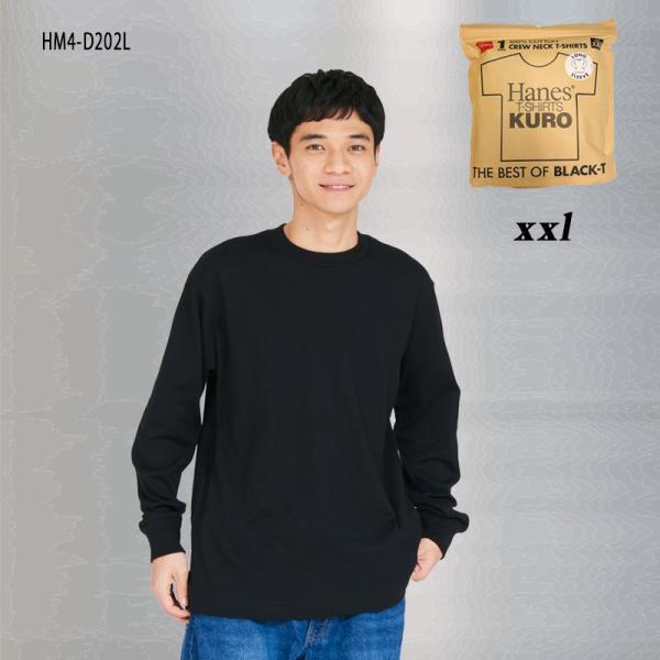 Pack-T（パックT）のパイオニア、Hanes?（ヘインズ）が提案する、“Hanes? T-SHIRTS KURO”（ヘインズ Tシャツ クロ） クルーネックロングスリーブTシャツです。生地は3P-T（3枚入りパックTシャツ）赤ラベルで使...