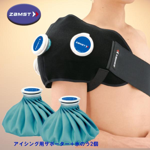 肩や腰の冷却・圧迫に適したアイシング用ラップ。指通し穴がついているため、ひとりで簡単に装着できます。圧迫力を調節できる伸縮性に富んだストラップを採用。体型にフィットしやすいので、患部の冷却・圧迫を的確に行えます。ずり上がりを抑えるストラップ...