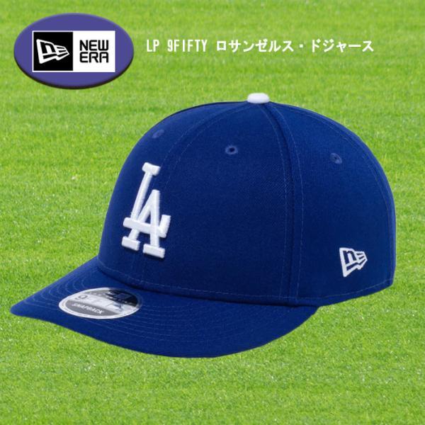 フロントにロサンゼルス・ドジャースのロゴをレイアウトしました。シルエットは基本的な特徴は9FIFTYそのままに、低めのクラウンにバイザーをあらかじめカーブさせた仕様のLow Profile 9FIFTY。リアのアジャスターで頭回り約57.7...