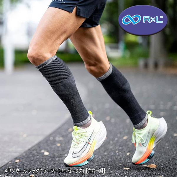 ふわっと優しく暖かい"メリノレッグウォーマー"スポーツの場面にて最も効果的な最高品質メリノウールを厳選することで実現。メッシュ生地なのに暖かく、程よいサポート、柔らかい風合いを兼ね備えています。上部、中部、下部の３つのエリアに分けて編地を変...