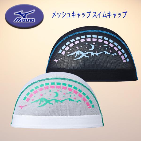 水抜けが良く、ムレ感が少ないメッシュキャップ。キャンプ場から見える景色をイメージした今シーズン限定デザインです。メーカー：MIZUNO品名：メッシュキャップ品番：N2JWB012サイズ：L(54‐59cm)素材：ナイロン85％、ポリウレタン15％