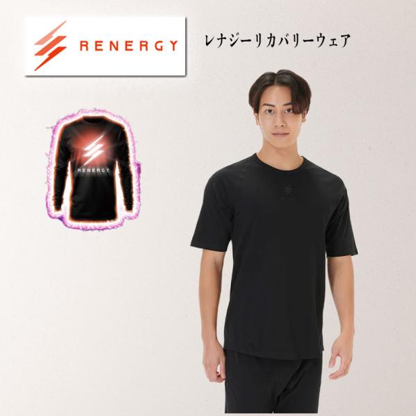 話題のリカバリーウェア「RENERGY（リナジー）」から長袖クルーネックが新入荷！着て休むだけで血行促進や疲労回復、筋肉の疲れを軽減する、現代人のための機能性ウェアです。スタイリッシュなブラックカラーで、パジャマやルームウェアとしてはもちろ...