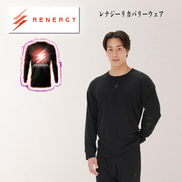 話題のリカバリーウェア「RENERGY（リナジー）」から長袖クルーネックが新入荷！着て休むだけで血行促進や疲労回復、筋肉の疲れを軽減する、現代人のための機能性ウェアです。スタイリッシュなブラックカラーで、パジャマやルームウェアとしてはもちろ...