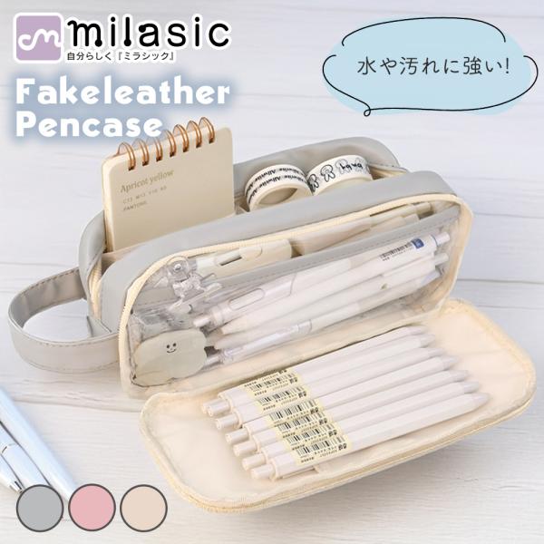 ■備考筆箱/ペンケース/大容量/男の子/女の子/中学生/小学生/高校生/筆入れ/多機能/箱型/両面開き/ハンドル/ポケット付き/お手入れ簡単/水/子供/大人/兼用/かわいい/ぺんけーす/かわいい/おしゃれ/新学期/入学祝/マルチポーチ/シン...