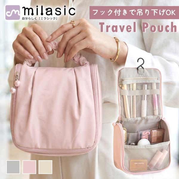 ■備考トラベルポーチ/吊り下げポーチ/吊り下げ収納/吊り下げフック付き/フック付きポーチ/ハンギングポーチ/化粧ポーチ/コスメポーチ/メイクポーチ/旅行用ポーチ/洗面ポーチ/洗面バッグ/アメニティポーチ/自立/自立型/大容量/仕切り付き/マ...