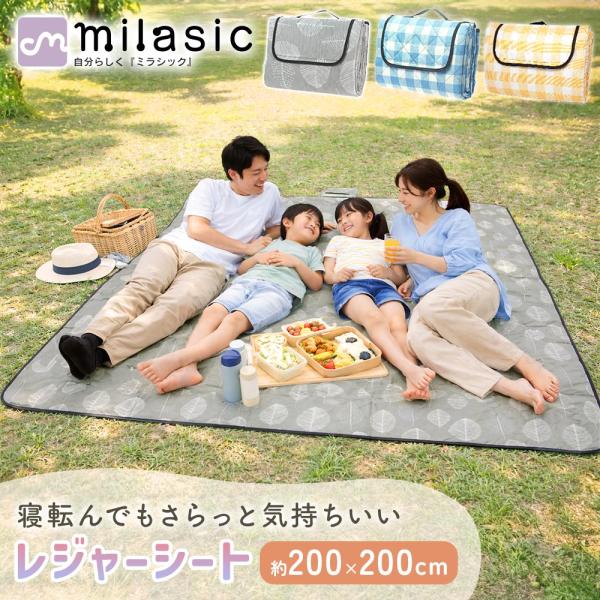 ■備考レジャーシート/大きめ/さらさら素材/折り畳み/持ち運び/ハイキング/家族/お出かけ/ピクニック/昼食/ランチ//お花見/取っ手付き/PEVA/大きい/撥水/おしゃれ/軽量/ゆったりサイズ/室内マット/インナー/キャンプ/遠足/アウト...