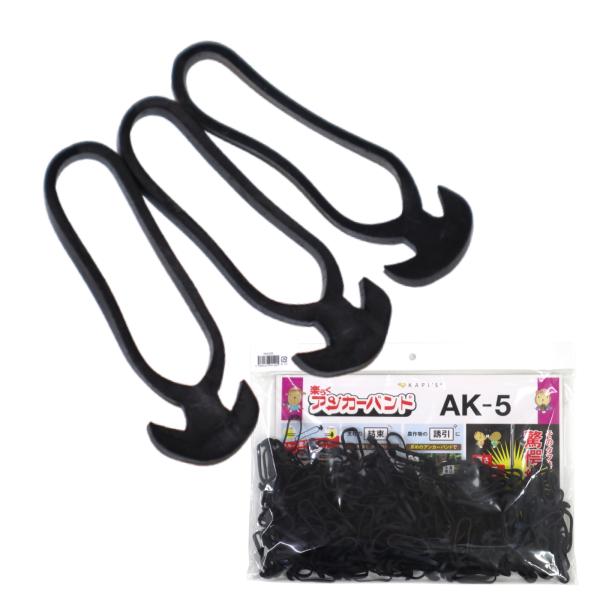 楽らく！スピーディ！結束と誘引がこれ1つで！【商品名】楽らくアンカーバンド【入　数】250ｇ（約190本）【厚　み】1.5ｍｍ【長　さ】50ｍｍ【最大長】約90ｍｍ【材　質】EPDM【温度範囲】-40〜130℃【特　長】〇クルッと巻いて掛け...