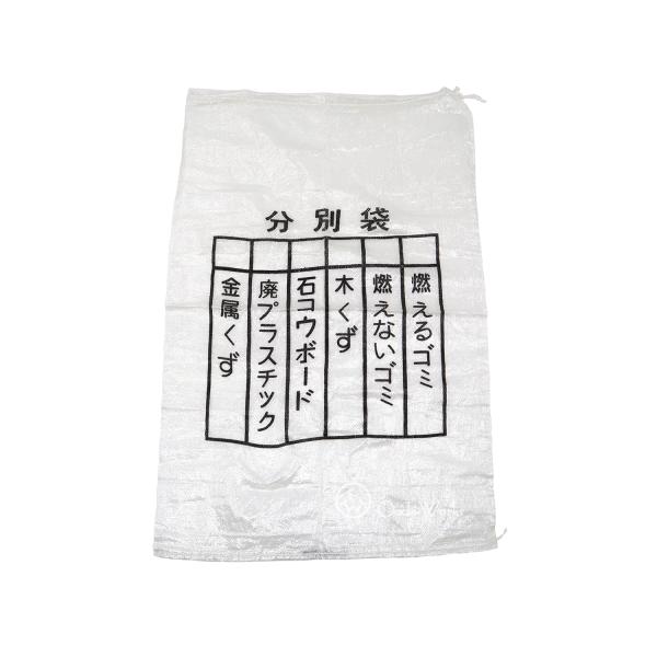 分別用クリアガラ袋　60ｃｍ×90ｃｍ　200枚入り分別用印刷入り作業現場等のごみの分別に便利な中身の見えるガラ袋です。※商品切り替えのため、袋の項目名がいずれかになります。（画像1、2参照）本州・四国・九州は送料無料です