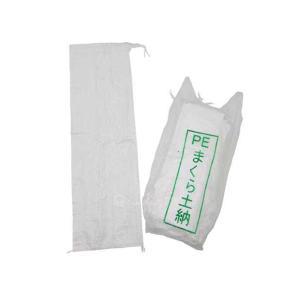 まくら土のう【サイズ】27cm×90cm【入　数】50枚【材　質】バージン材100％　ポリエチレン【打込み】9×9100％バージン材使用のまくら土のう水害・浸水対策用土のう　災害備蓄用土のう　仮設排水用本州・四国・九州は送料無料ですマクラ土...