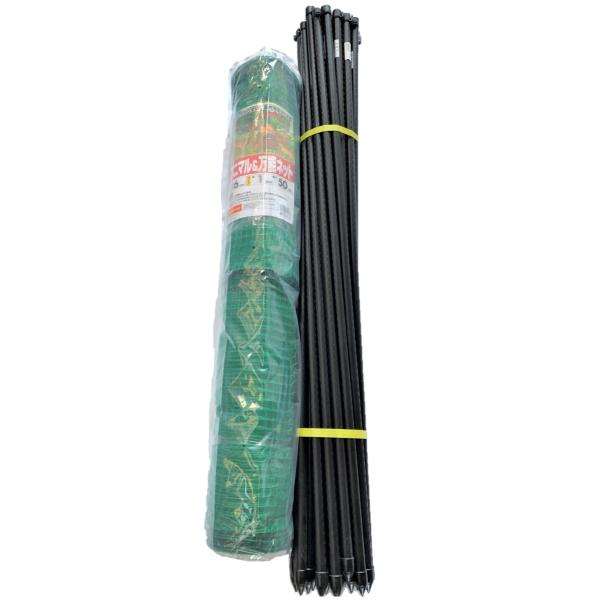 【商品名】アニマルネット50ｍ＆杭30本セット【ネット】16ｍｍ目×1.0ｍ×50ｍ・・・1本　　　　　　　材質：ポリエチレン【　杭　】Φ20ｍｍ×長さ1200ｍｍ・・・30本【材　質】強度にすぐれた鋼管（スチールパイプ）を樹脂コーティング...