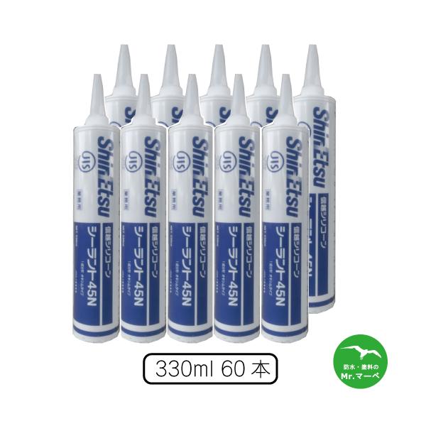 ■商品名　信越化学工業　シーラント45N 330ml 60本■サイズ／寸法 　330mlカートリッジ/60本　※20本を1梱包として発送します。■素材／材質　1成分形シリコーン系シーリング材■色調　クリヤー、ホワイト、アイボリー、アルミ、グ...