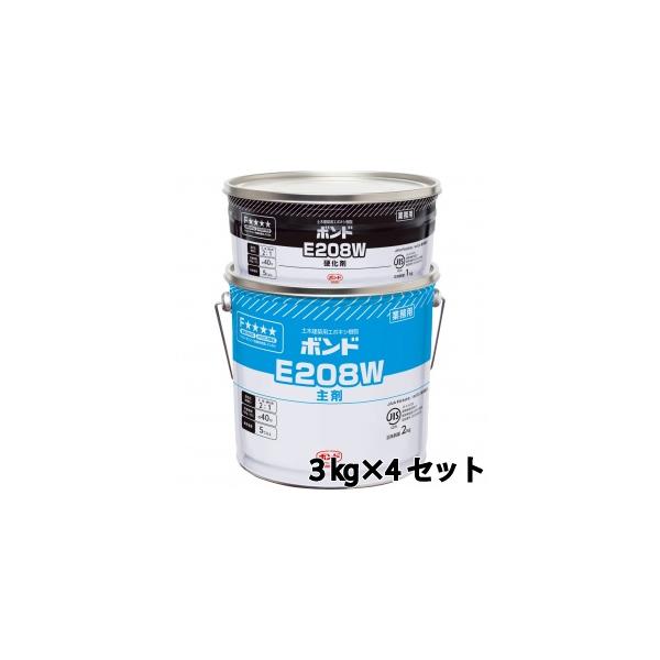 ■商品名　コニシ ボンドE208 3kg×4セット