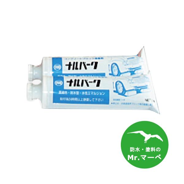 ■商品名　ナルパーク　チューブ■荷姿　1kg×20本入り(ケース)■商品説明コンクリートブロック接着剤「ナルパーク」は黒褐色水性エマルジョンで、コンクリート、アスファルト下地と各種コンクリートの接着とコンクリート二次製品同士の接着当に使用さ...