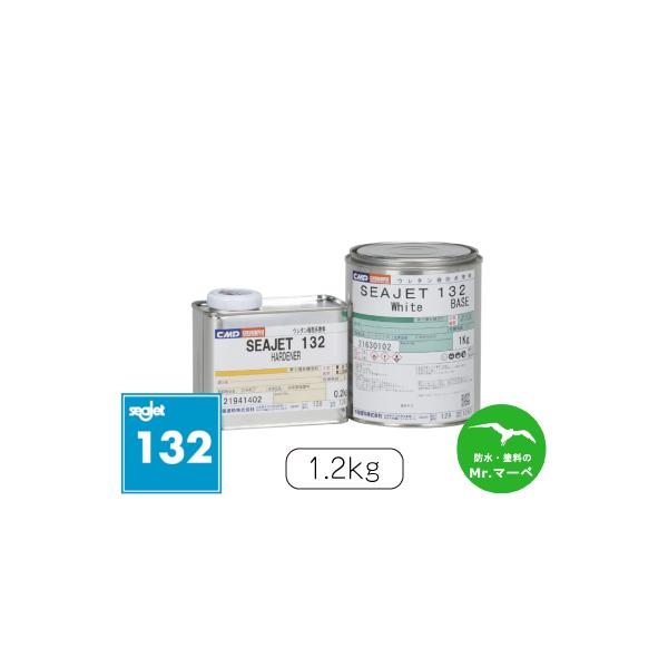 ■商品名　中国塗料 Seajet132 ■荷姿　1.2kg■色　ホワイト■素材／材質　ポリウレタン系上塗り塗料■商品説明 【用途】FRP、アルミ、鋼鉄【特徴】耐候性（光沢保持性）、耐衝撃性などに優れたポリウレタン樹脂系の上塗塗料です。主剤・...