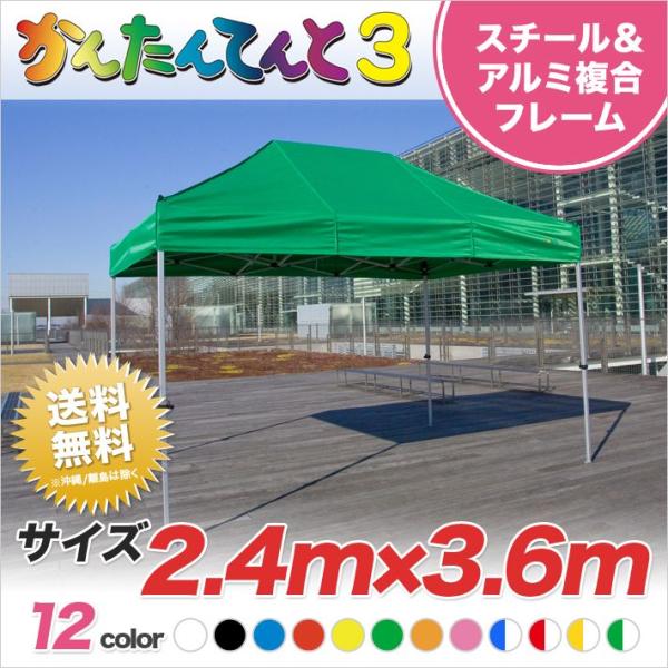 テント 軽量 ワンタッチ 簡単 組み立て