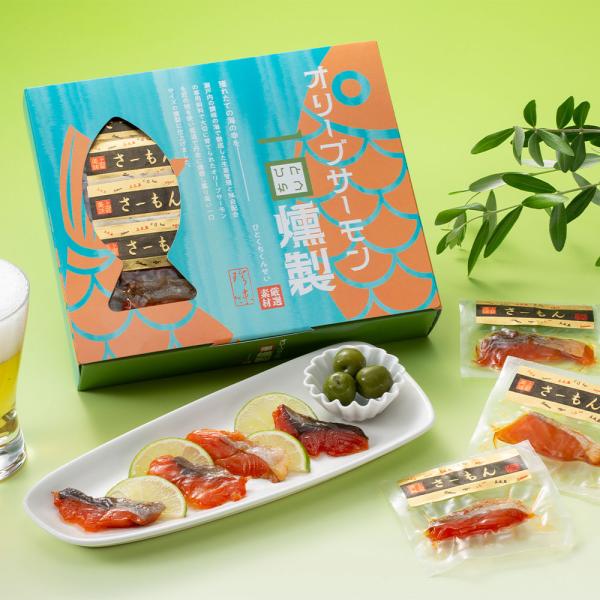 【香川県オリジナルのブランド魚を燻製に】香川県オリジナルのブランド魚(オリーブハマチ、オリーブサーモン、オリーブマダイ)を一口で食べれる燻製にしています。