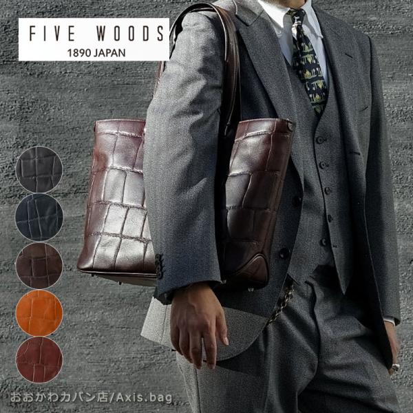 【お取り寄せ商品のご注意】ご注文後に在庫を確認するため、欠品や完売の場合がございます。その際は、次回入荷日またはキャンセルのご連絡をいたしますので、あらかじめご了承ください。ビッグサイズのクロコダイル型押しを施したオイルレザーは、高い実用性...