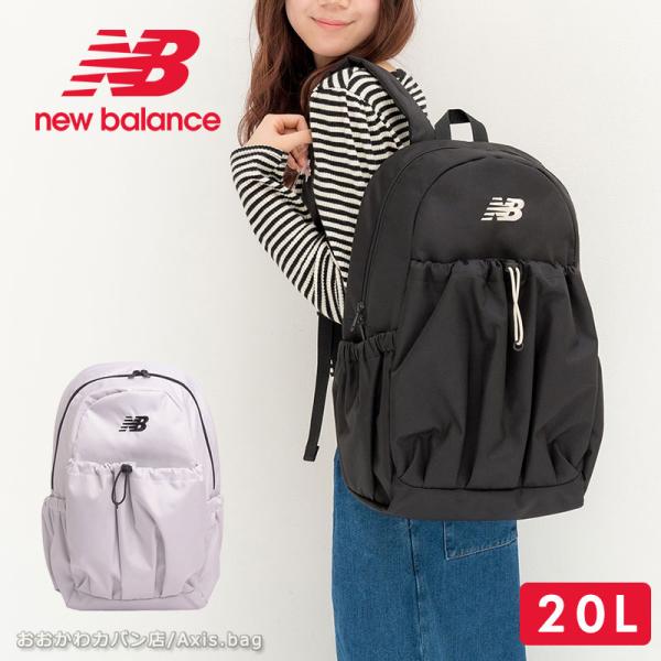 New Balance（ニューバランス） リュック リュックサック 20L AC7857I