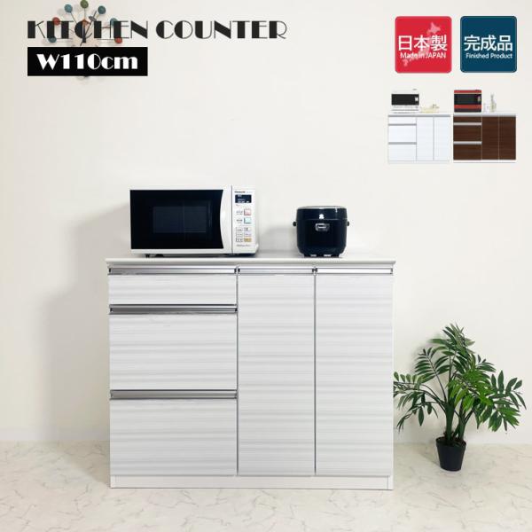 [今ならPayPayで+14％]すっきりとしたデザインでどんなお部屋にも馴染みやすいキッチンカウンター。1人暮らしの方から家族で住んでいる方まで、幅広い世代におすすめの商品。コンパクトだけど多機能な収納が備わっており、食器・調理器具・レンジ...