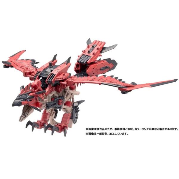 【発売日：2024年07月31日】※発売予定日：2024年7月※発売日以降の発送になります。モンスターハンターとゾイドが夢のコラボレーション！武器を装備し、モンスターに擬態するようにマーキングを施したゾイドとともにハンターがモンスターを狩る...