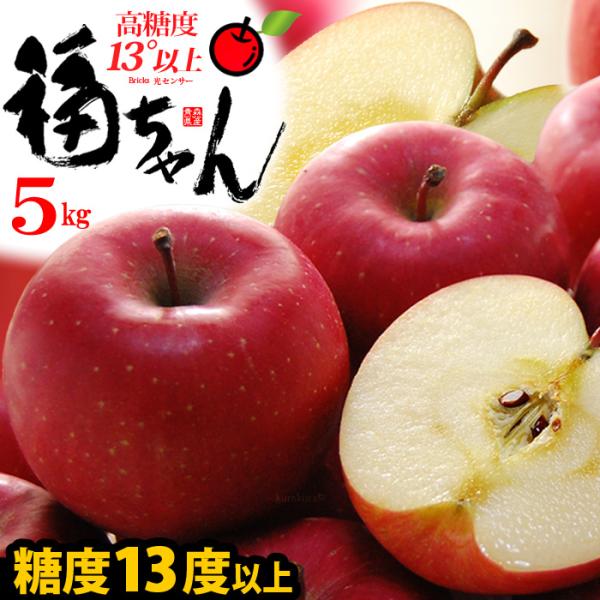 商品名 : 福ちゃんりんご(サンふじ)内容量/産地 : フルーツ箱 秀品または特選 約5kg(16-18玉)/青森発送時期 : 1月中旬-5月上旬発送形態 : ヤマト運輸 常温便 送料 : 送料込(北海道・沖縄・離島地域へのお届けは追加送料...