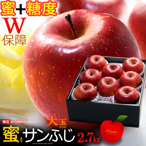 【発売日：2026年11月24日】商品名 : 5プレミアムサンふじりんご内容量/産地 : 8玉前後 約2.7kg/青森・岩手県発送時期 : 11月末頃-12月下旬(ご注文順）発送形態 : ヤマト運輸 常温便送料 : 送料込(北海道・沖縄・離...