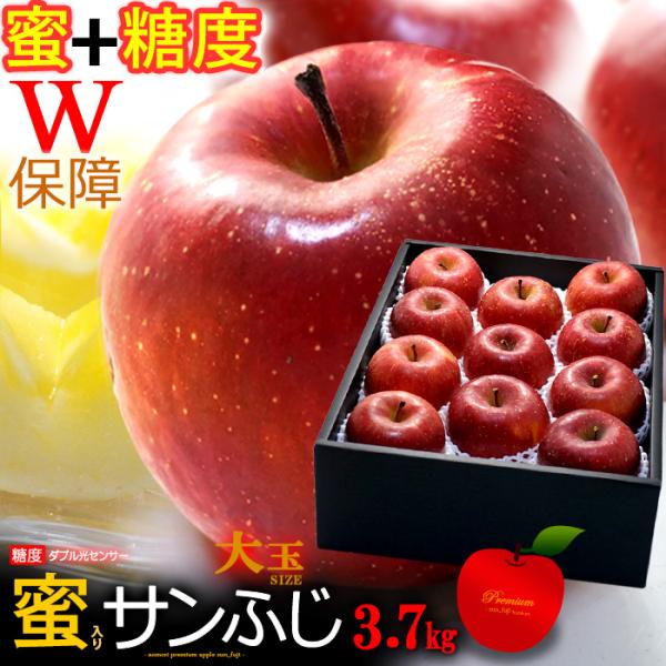 【発売日：2026年11月24日】商品名 : 5プレミアムサンふじりんご内容量/産地 : 11玉前後 約3.7kg/青森・岩手県発送時期 : 11月末頃-12月下旬(ご注文順）発送形態 : ヤマト運輸 常温便送料 : 送料込(北海道・沖縄・...