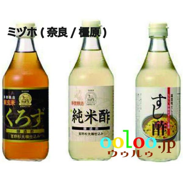 吉野杉大樽で静置発酵させた「純米酢」と「純玄米黒酢」、「すし酢」のミヅホ酢のお酢3種類をセットにしました。奈良の地において伝統的な製法でじっくり作られる、芳醇で味わい深いお酢をどうぞ。
