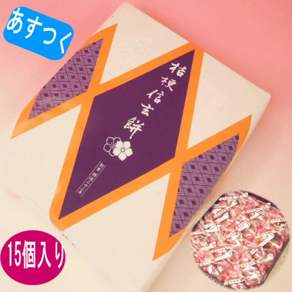 きな粉と黒蜜の人気和菓子、桔梗屋の桔梗信玄餅です。きな粉も餅粉も国産原料にこだわりました。のし、名入れ承ります。（無料）