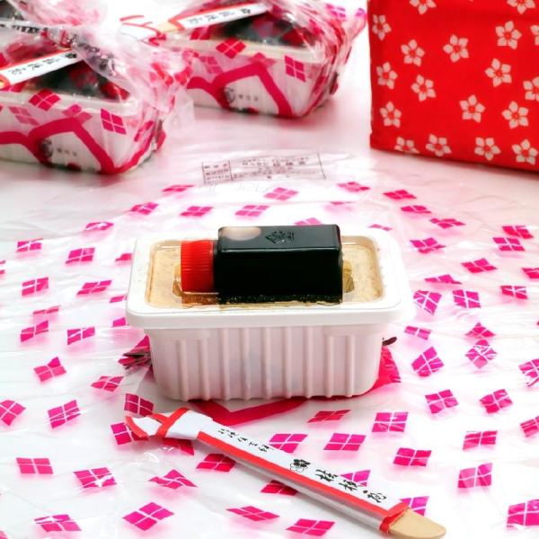 黒蜜がたっぷりついた桔梗屋の餅菓子です。各種お祝いやお祝い返し、季節の贈り物や誕生日ギフト、御供えにも最適です。個別包装で事業所へのギフトにも好適です。