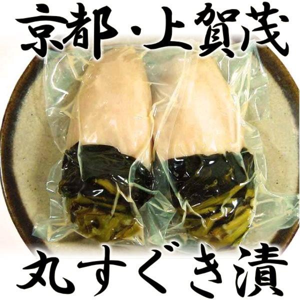 【発売日：2025年12月05日】【送料無料】京都・上賀茂の京野菜である「すぐき」を昔ながらの伝統的な天秤式野漬け法で塩漬けにし、独特の室で植物性乳酸菌により熟成させた無添加自然食品の発酵漬物です。＜予約注文について＞●11月末頃までは予約...
