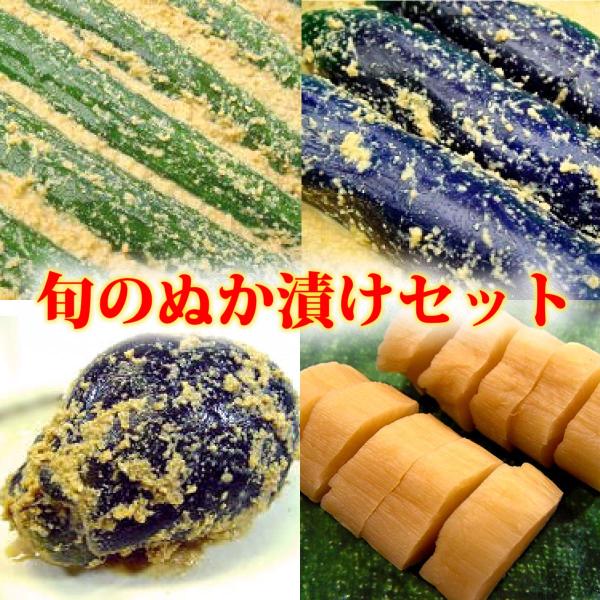 暑い季節にこそ食べたくなるぬか漬けは、古来より愛されてきたお漬物です。 ぬか漬けは、米ぬかがビタミンB1を含んでいることで、生野菜より多くのビタミンやミネラルを摂取できます。植物性乳酸菌も摂取でき、食欲不振になりやすい夏、ビタミン不足になり...