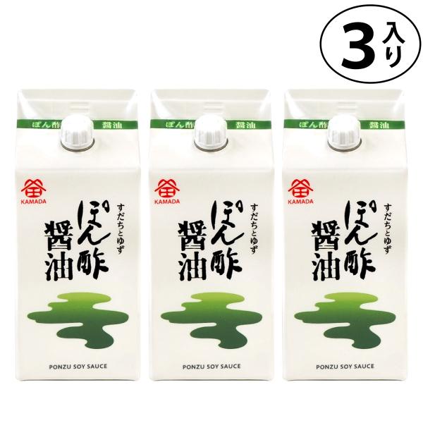 鎌田醤油の淡口本醸造特級醤油にゆず、すだち、ゆこうの果汁をたっぷり配合した贅沢なポン酢醤油です。鍋物にはもちろん、白身魚のお刺身や酢の物・ぎょうざ・和風サラダのドレッシング等にもお使いください。卓上用としても、とても使いやすい200ml紙パ...