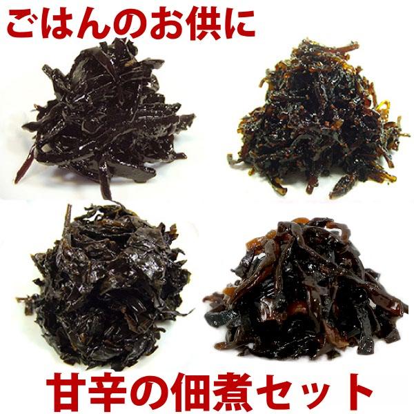 辛口の刺激と甘口の味わいをお楽しみいただける甘辛の佃煮4品セットです。■セット内容 : からし昆布 / 子持ち昆布 / 葉とうがらし / きくらげ   各1袋■配送便：ポスト投函便※状況により商品内容が変更となる場合がございます。■メール便...