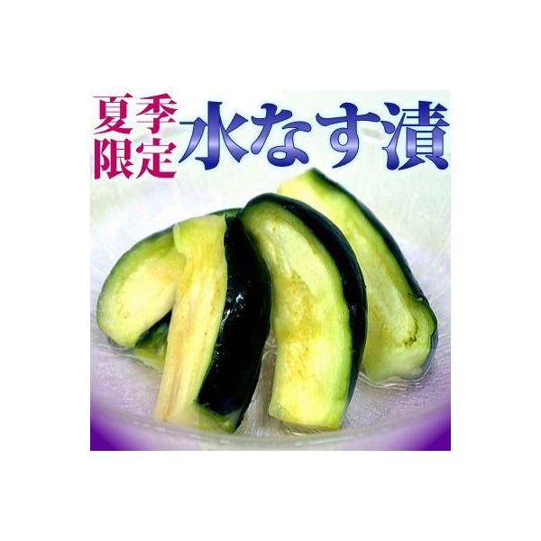 水茄子は大阪南部・泉州地方のナスで、皮や果肉が柔らかく、手でしぼると水がしたたるほど水分が多いのが特徴です。ですので、浅漬けやぬか漬に一番適したナスだと言えます。本品は、国内産の水茄子を食べやすいようにカットし、あっさりした浅漬けに仕上げま...