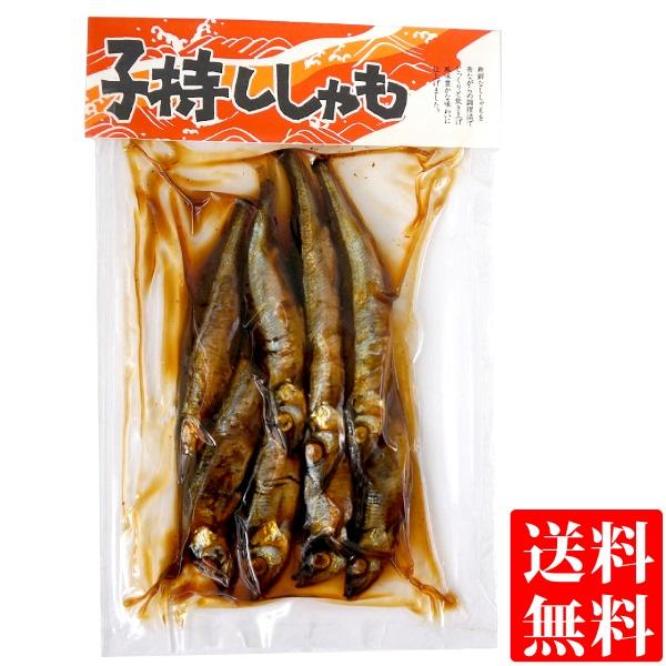 醤油と砂糖で骨まで軟らかく炊いた、子持ちししゃもの佃煮です。袋から出してそのまま召し上がれますので、手軽な常備食として大変便利です。 // シシャモ 惣菜 ポイント消化■商品内容：子持ちししゃも 110g袋入り■配送便：ポスト投函便■メール...