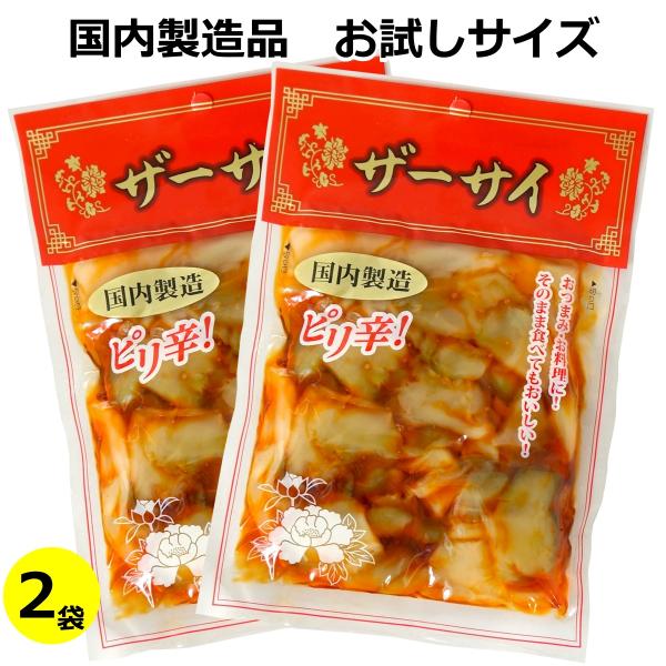 中華料理の付け合わせに、手軽な一皿に、あると嬉しい搾菜。ご飯のお供やおつまみにもピッタリです。// 中華粥 トッピング ご飯のお供 常備菜 お試しサイズ ポイント消化■商品内容：ピリ辛ザーサイ 95g×2袋■配送便：ポスト投函便■メール便は...