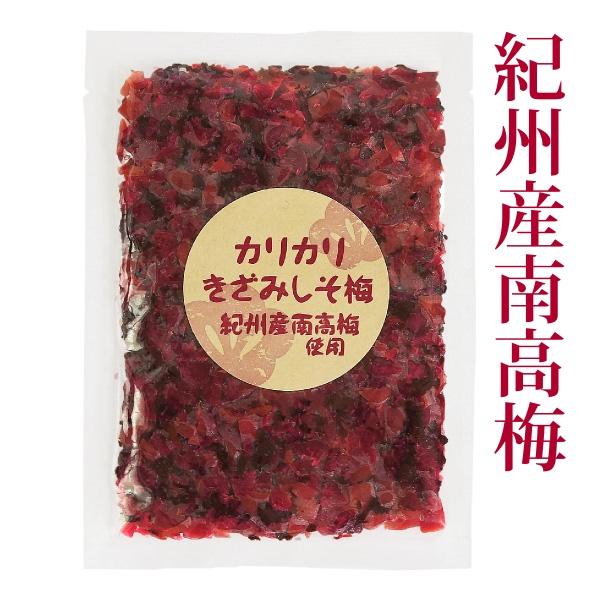 紀州産の梅とシソを合わせて、食感が楽しめる少し大きめサイズに刻んだ刻み梅です。ちりめんじゃこや刻みのり、ごま、青じそ等と一緒にご飯に混ぜて。 ■商品内容：紀州産 カリカリきざみしそ梅 100g袋入り■配送便：ポスト投函便■メール便は下記の点...