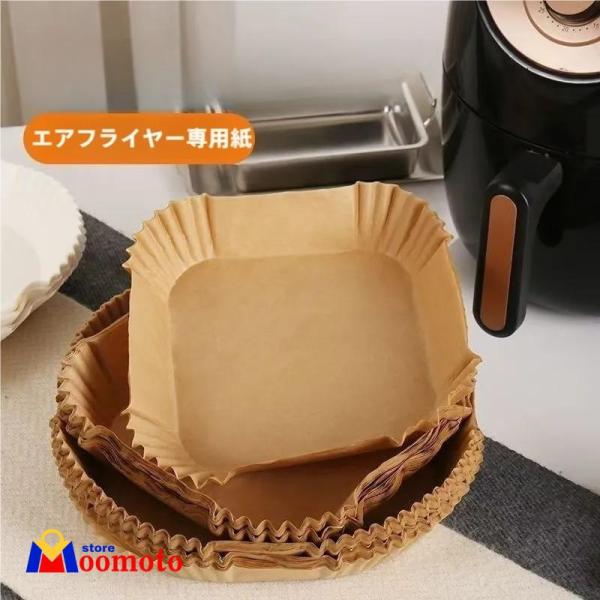 サイズ：丸形：内径16cm：20*16*4.5cm 内径20cm：24*20*4.5cmスクエア型：内径16cm：20*16.5*4.5cm 内径20cm：24*20.5*4.5cm※サイズ計測には誤差が生じます。