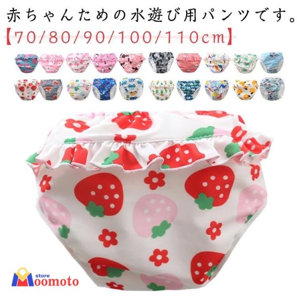 【XL】おすすめ身長70-80cm おすすめ体重6.5-8.5kg【2XL】おすすめ身長80-90cm おすすめ体重8.5-11.5kg【3XL】おすすめ身長90-100cm おすすめ体重11.5-15kg【4XL】おすすめ身長100-11...
