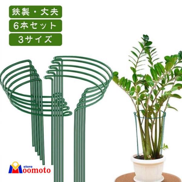直径20cm*高さ35cm　直径25cm*高さ40cm　直径30cm*高さ50cm