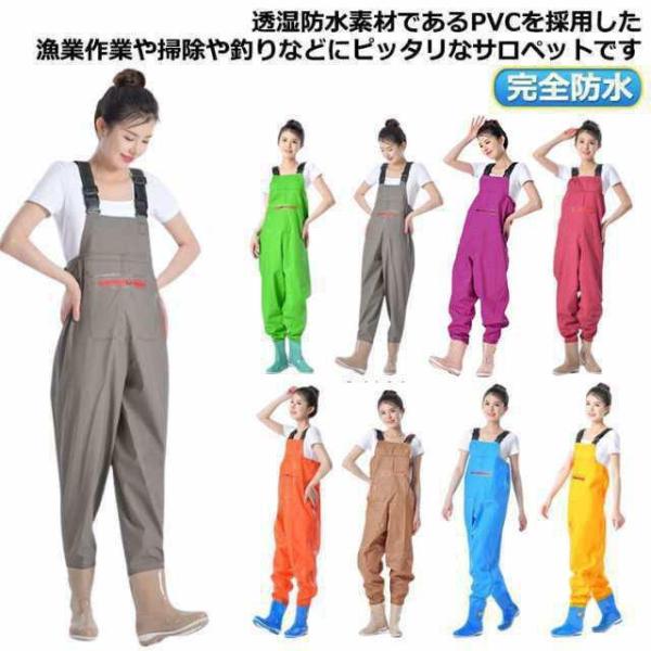 胴付き長靴 海釣り 完全防水 女性用 釣り チェストハイウェーダー つなぎ 漁業 ウェーダー 胴付長靴 胴長 胴長長靴 ズボン 長靴 レディース フィ