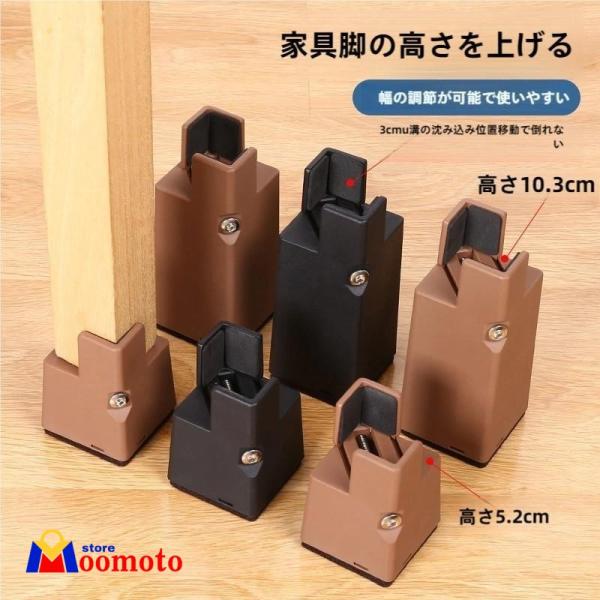 高さ50mmタイプ1：幅10-37mmの足に適応タイプ2：幅22-42mmの足に適応